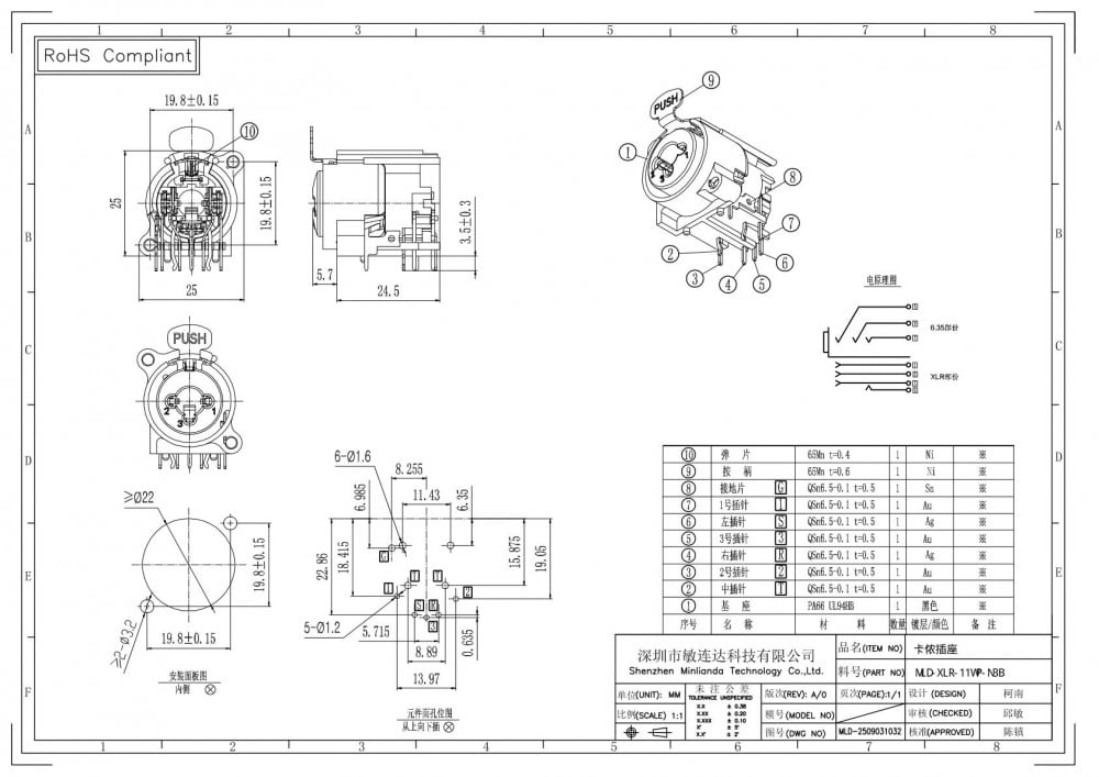 MLD-XLR-11WP-N3B technical drawing