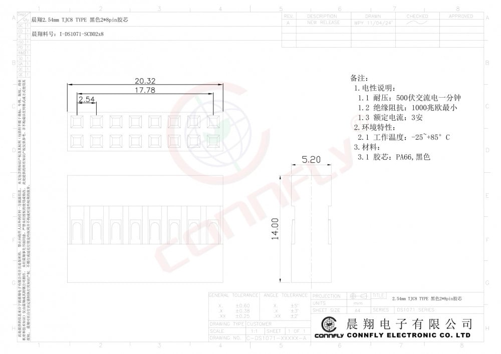 I-DS1071-SCB02x8 technical document preview