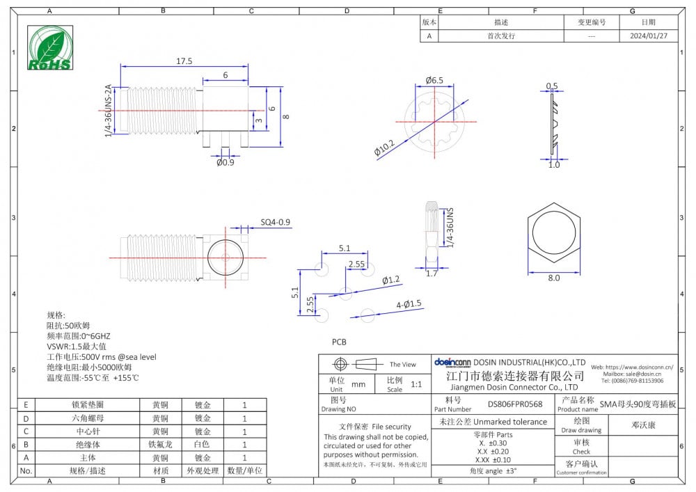 DS806FPR0568 technical drawing preview