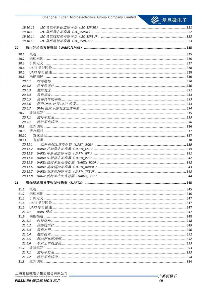 FM33LE013 datasheet page 10