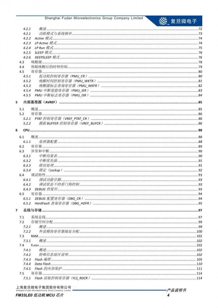 FM33LE013 datasheet page 4