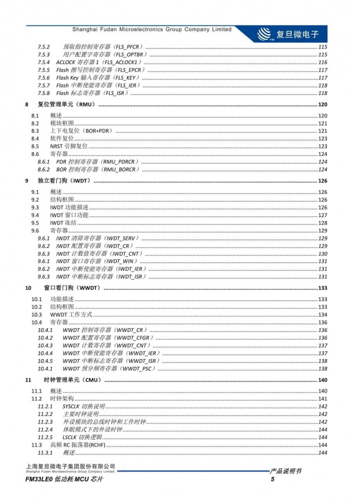 FM33LE013 datasheet page 5