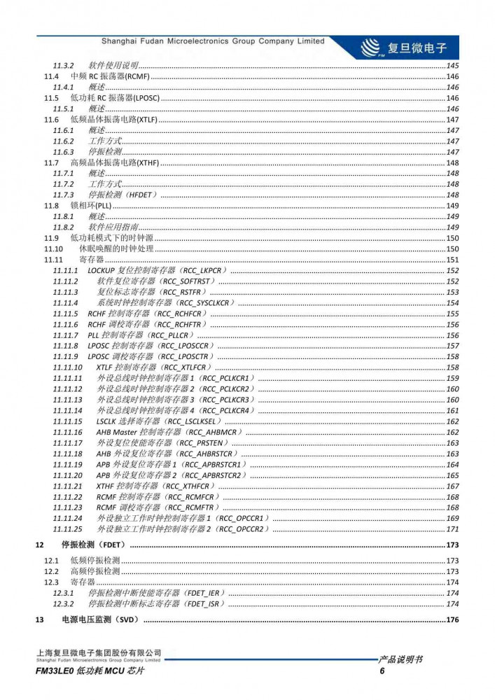 FM33LE013 datasheet page 6
