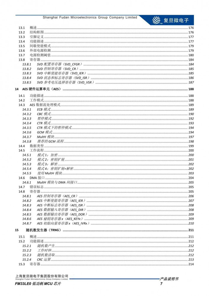 FM33LE013 datasheet page 7