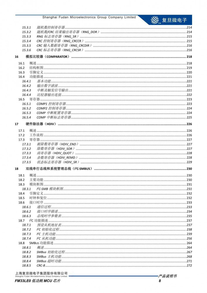 FM33LE013 datasheet page 8