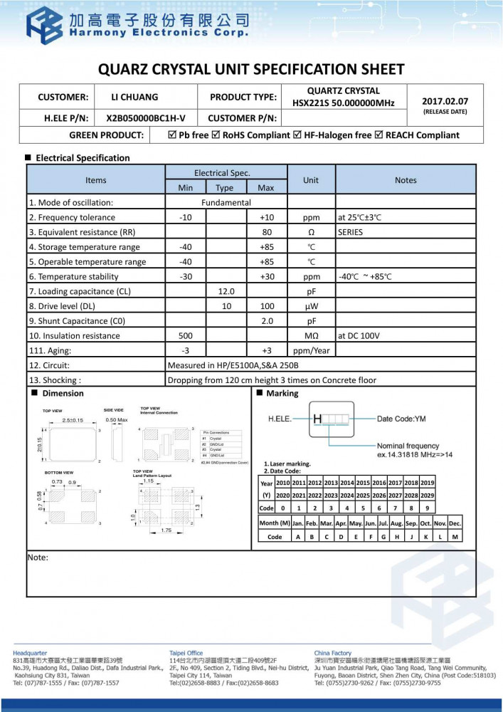 HELE X2B050000BC1H-V quartz crystal unit specification sheet