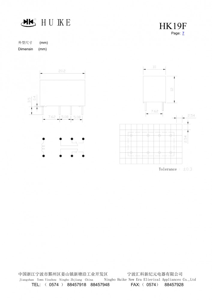 HK19F technical document page 7