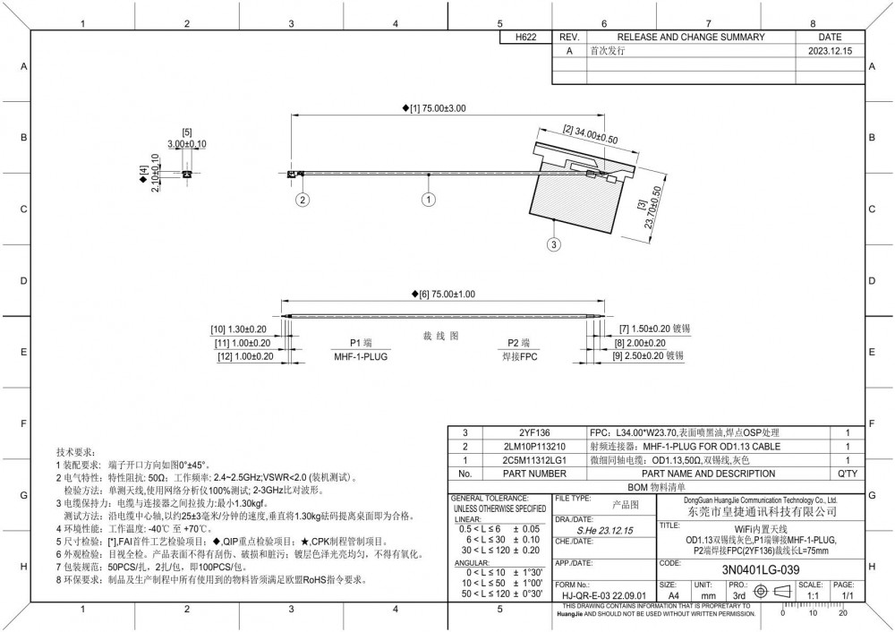 HJ Tech 3N0401LG-039 product drawing