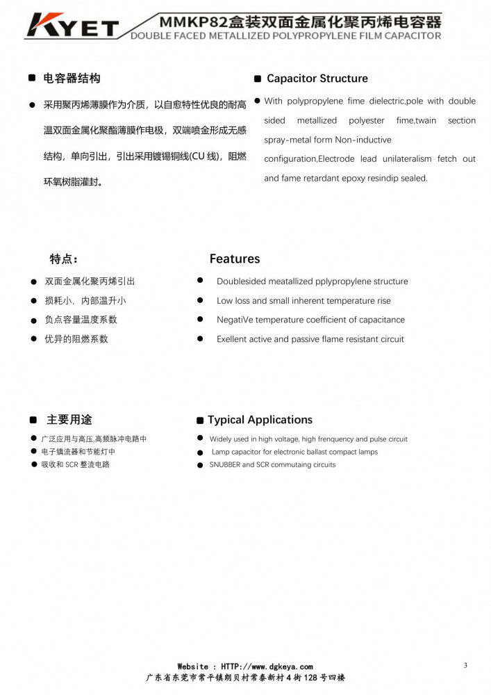 KYET MMKP153J2J1001 approval document page 3