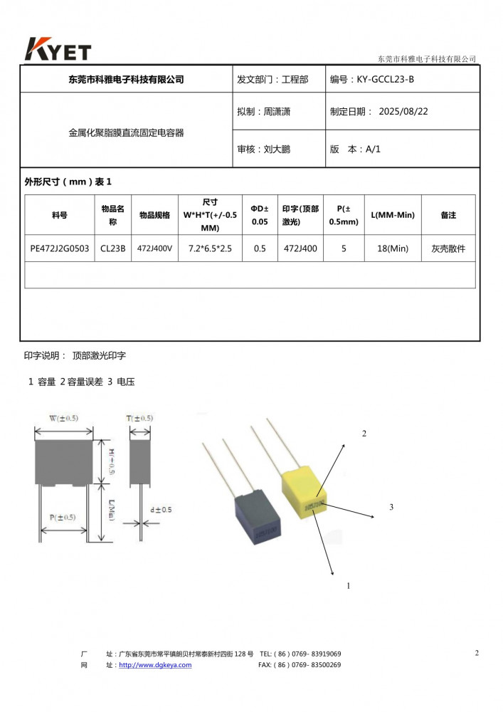 KYET PE472J2G0503 specification page 2