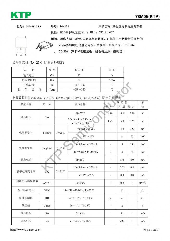 78M05(KTP) technical document page 1
