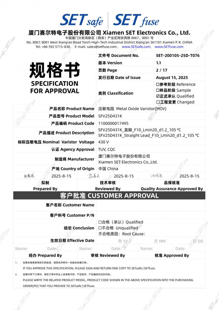 SFV25D431K datasheet page 2