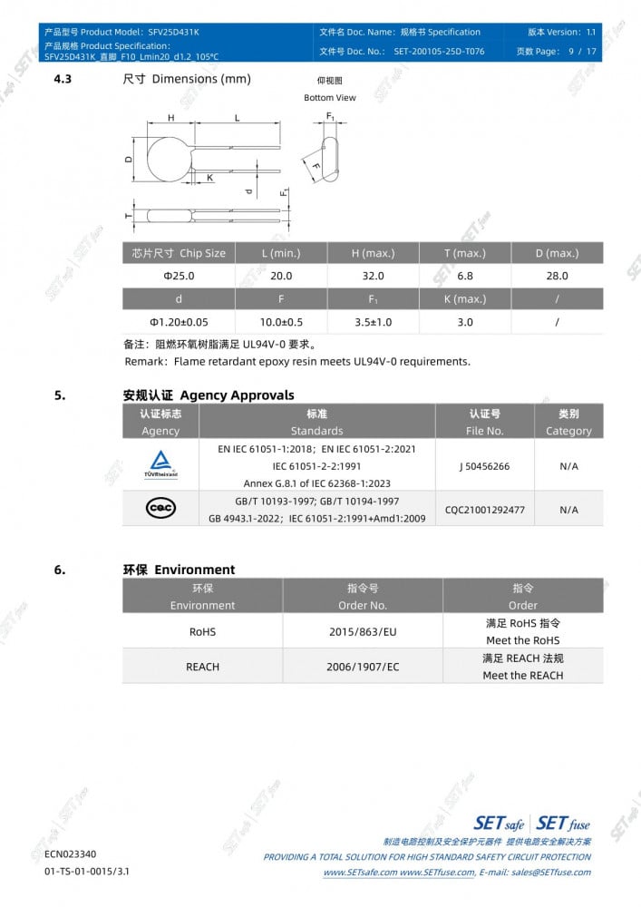 SFV25D431K datasheet page 9