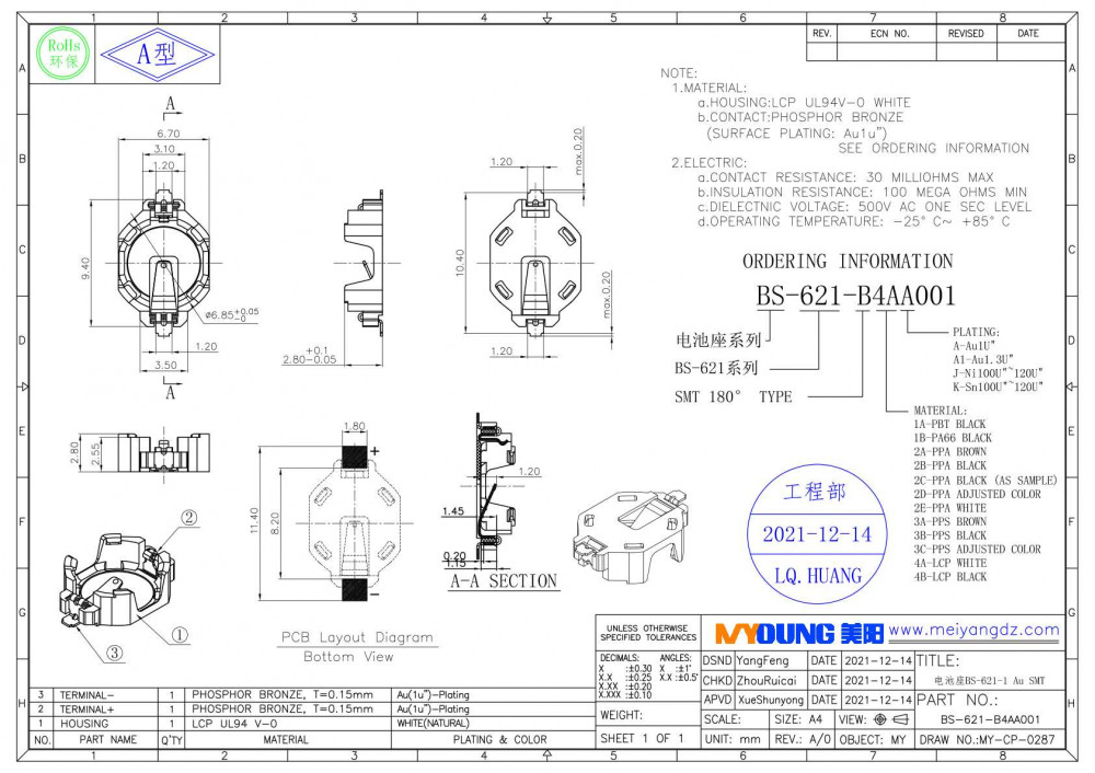BS-621-B4AA001 technical document preview