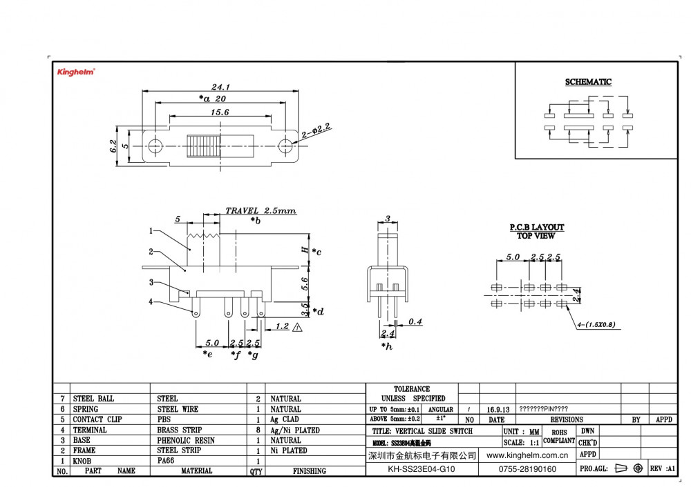 KH-SS23E04-G10 product drawing
