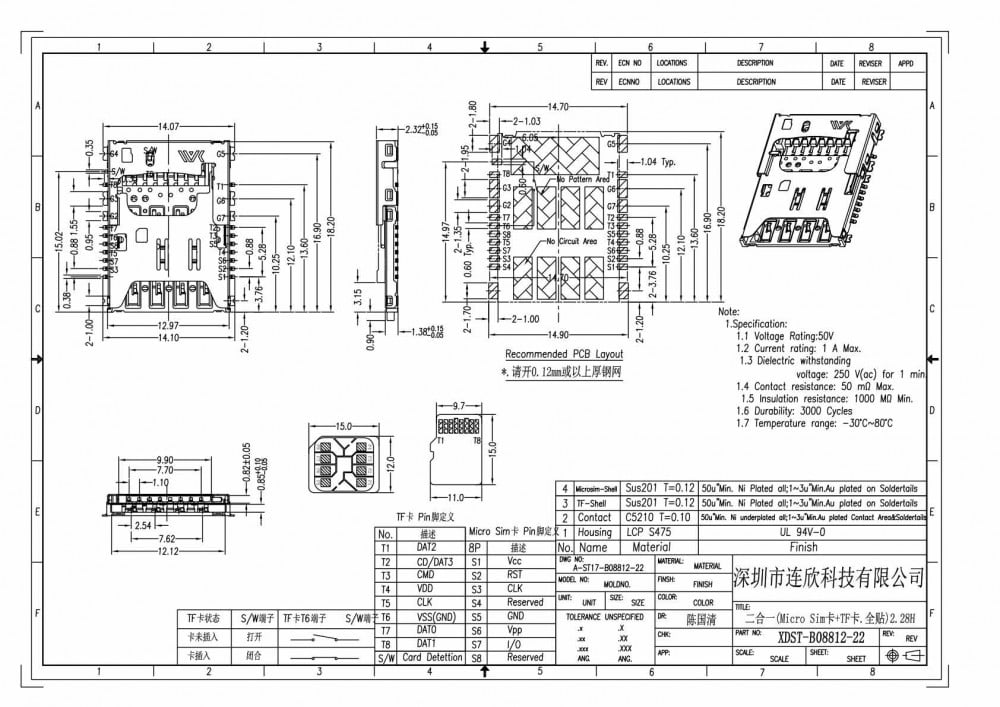 XDST-B08812-22 technical drawing preview