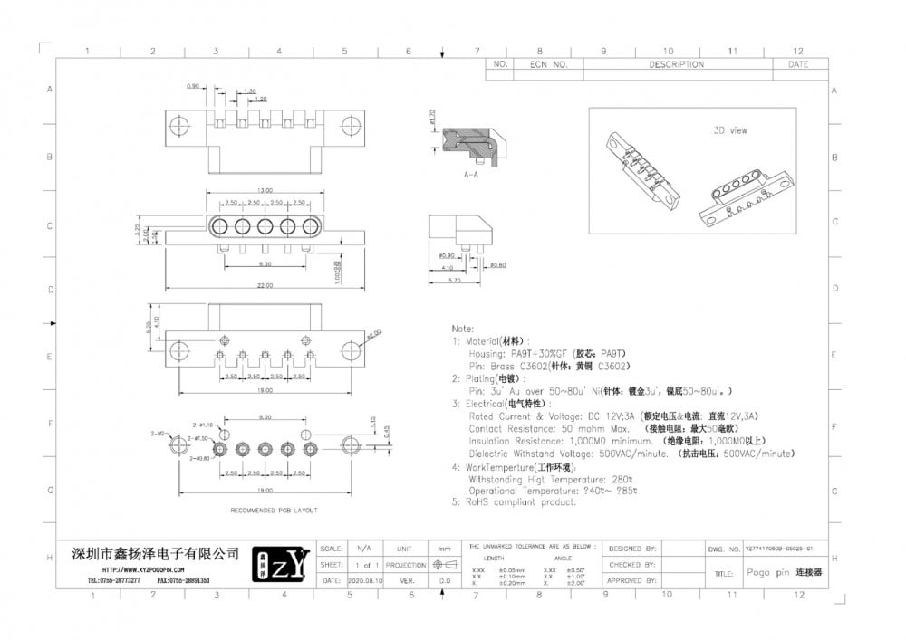 YZ77417060B-05025-01 drawing page 3