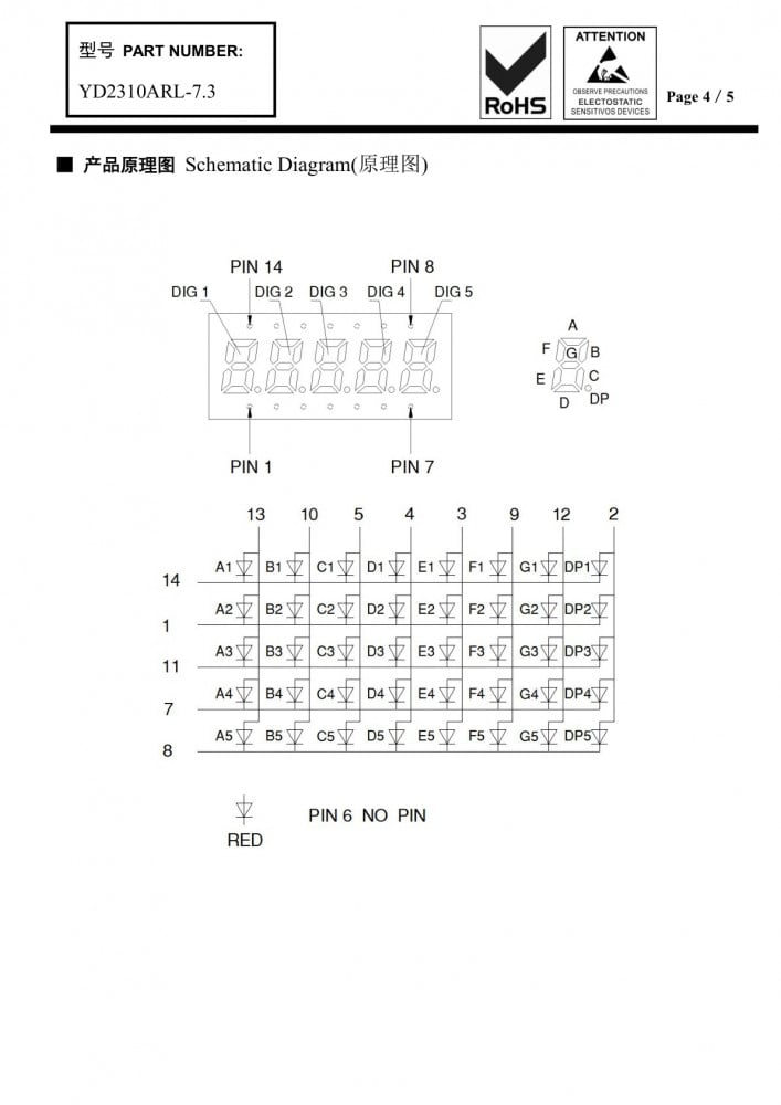 YD2310ARL-7.3 datasheet page 5