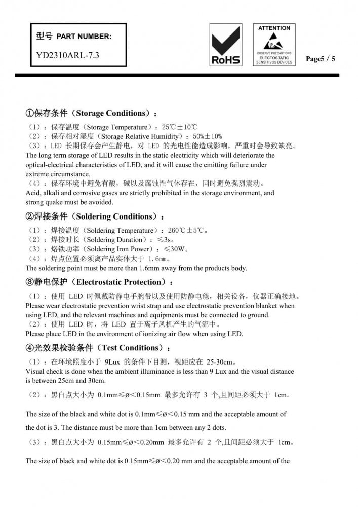 YD2310ARL-7.3 datasheet page 6
