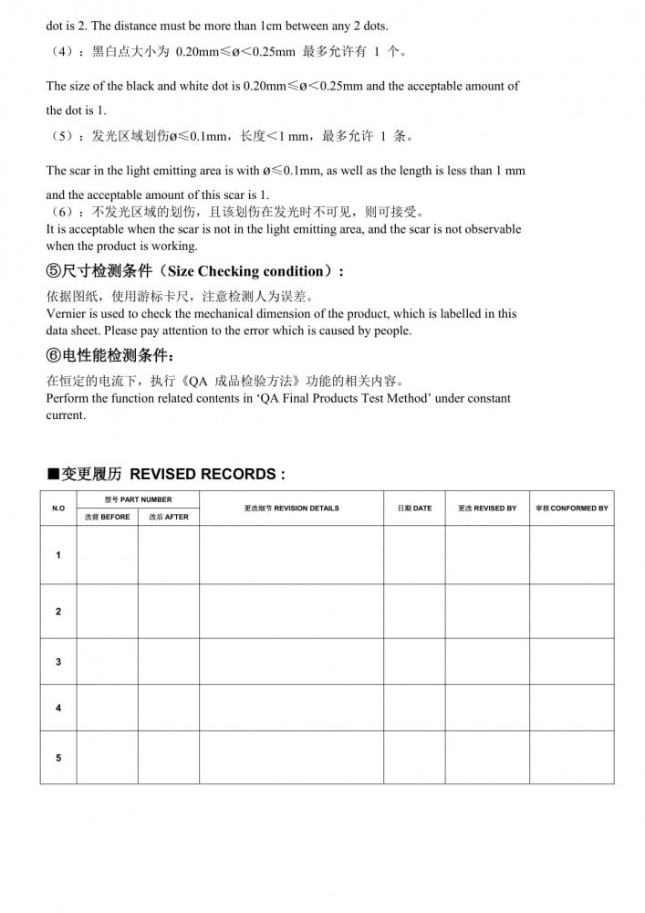 YD2310ARL-7.3 datasheet page 7