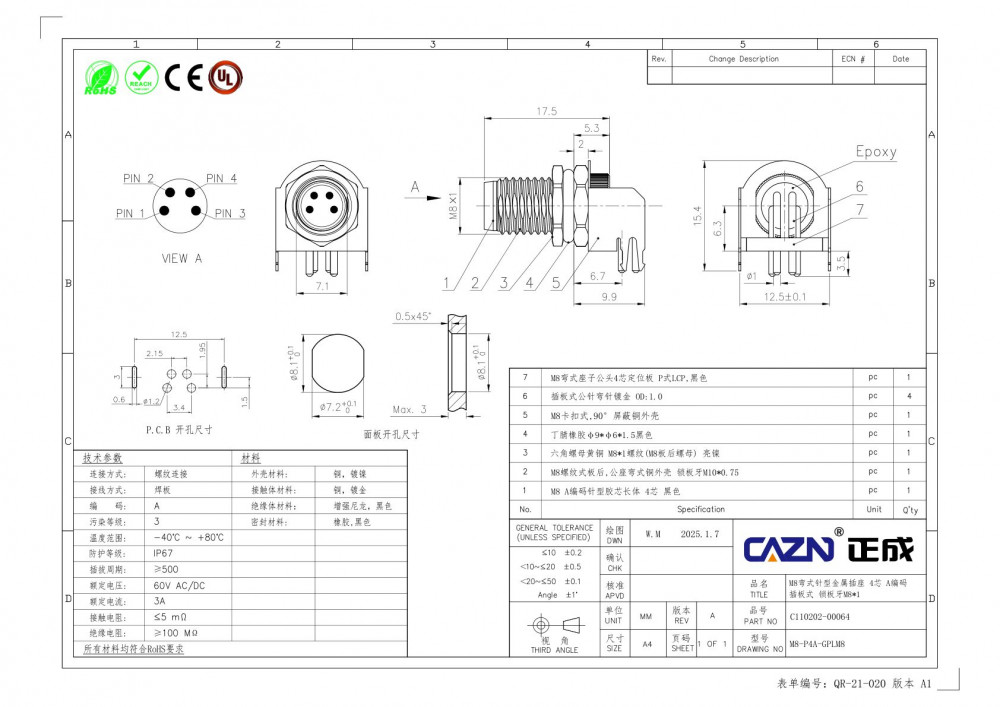 CAZN M8-P4A-GPL M8-JD technical drawing