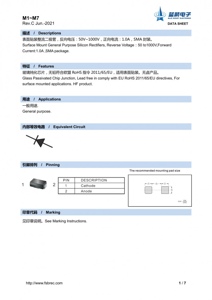 M5 datasheet page 1