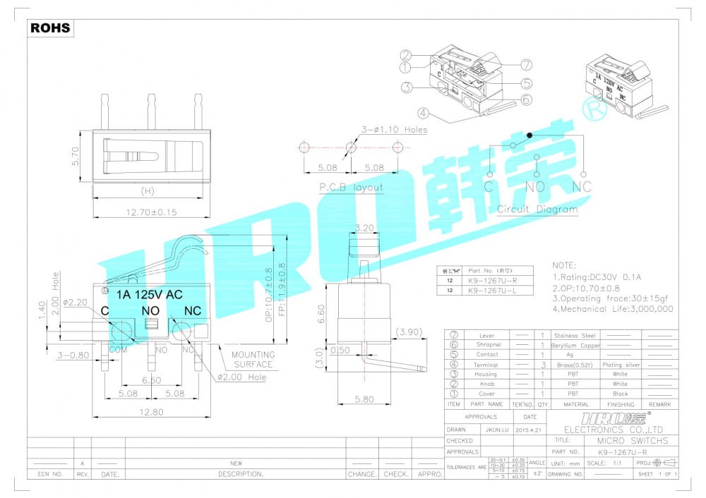 K9-1267U-R technical document page