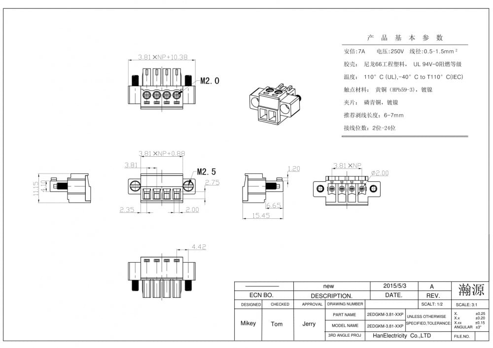 2EDGKM-3.81-4P technical drawing page