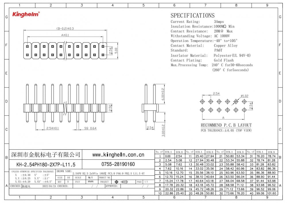 KH-2.54PH180-2X7P-L11.5 technical drawing preview