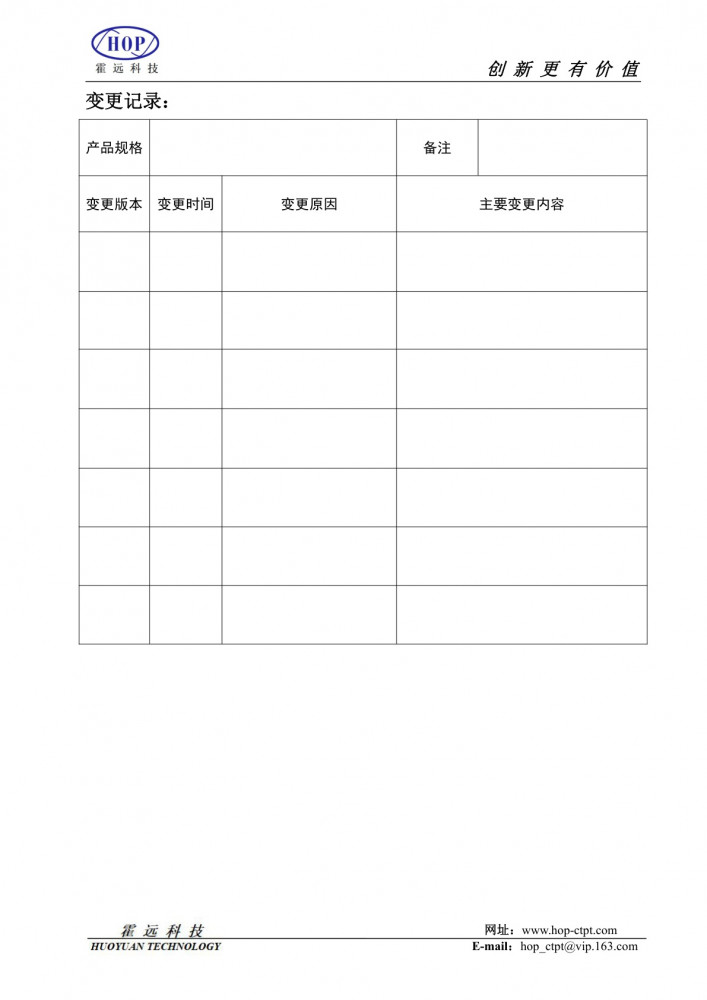 HCT129A technical document page 2