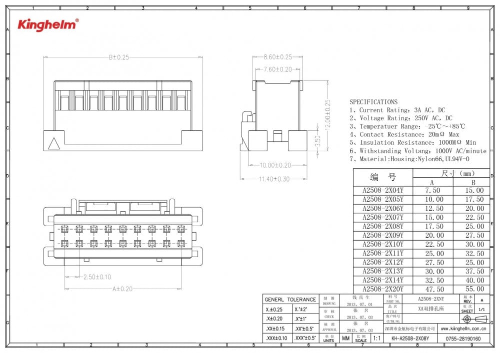 KH-A2508-2X08Y technical document preview