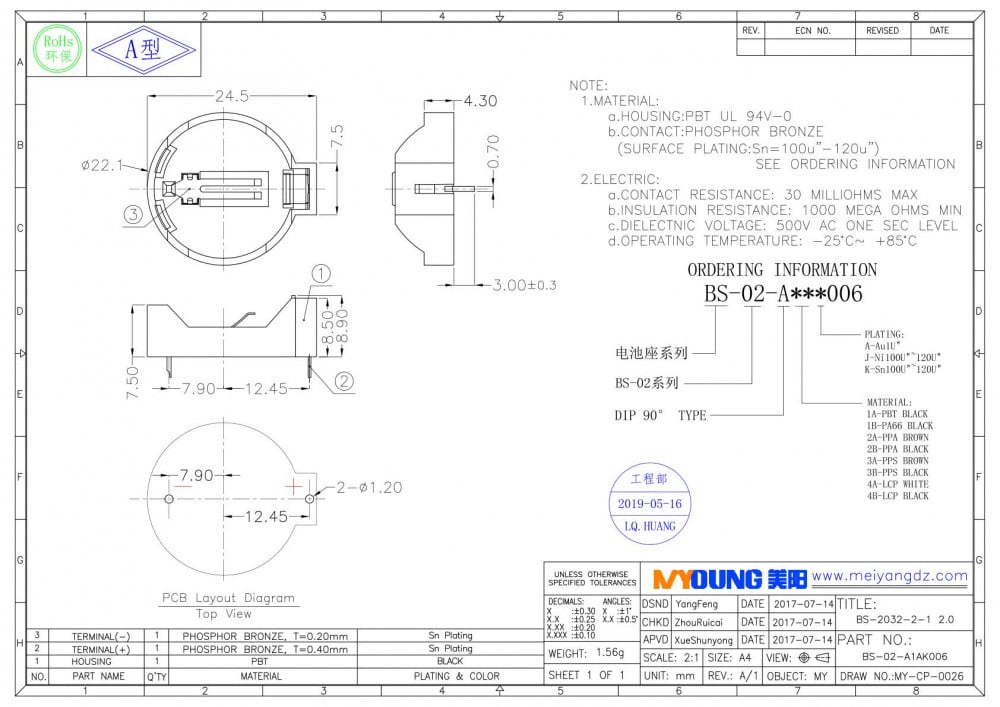 MYOUNG BS-02-A1AK006 technical document page