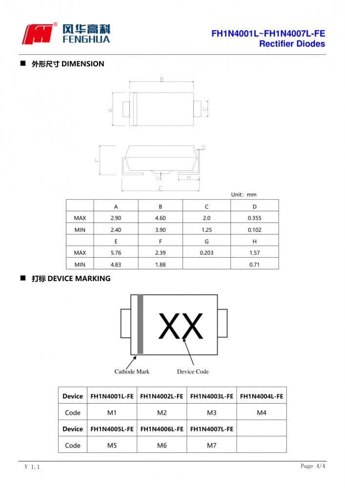 FH1N4007L-FE datasheet page 4