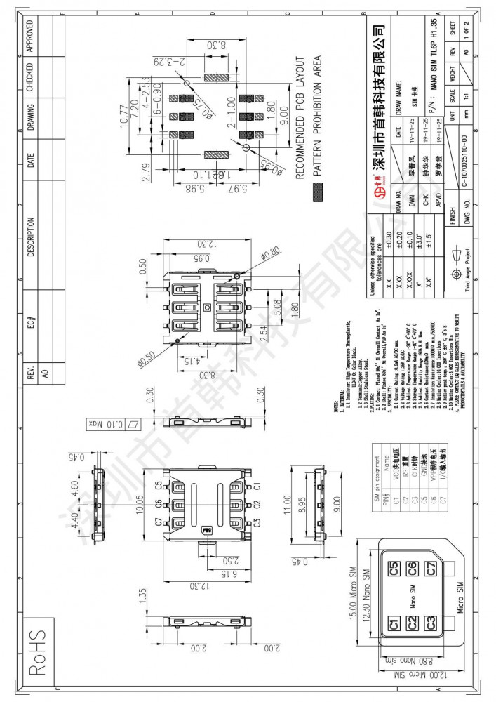 NANO SIM TL6P H1.35 specification page 1