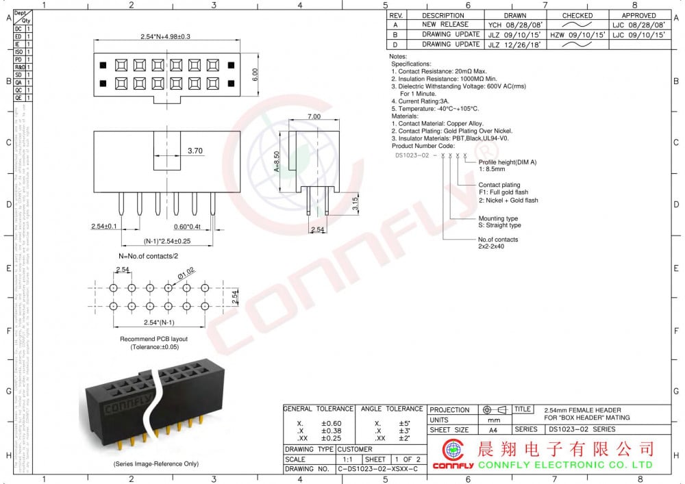 DS1023-02-2x10SF11 technical document page 1