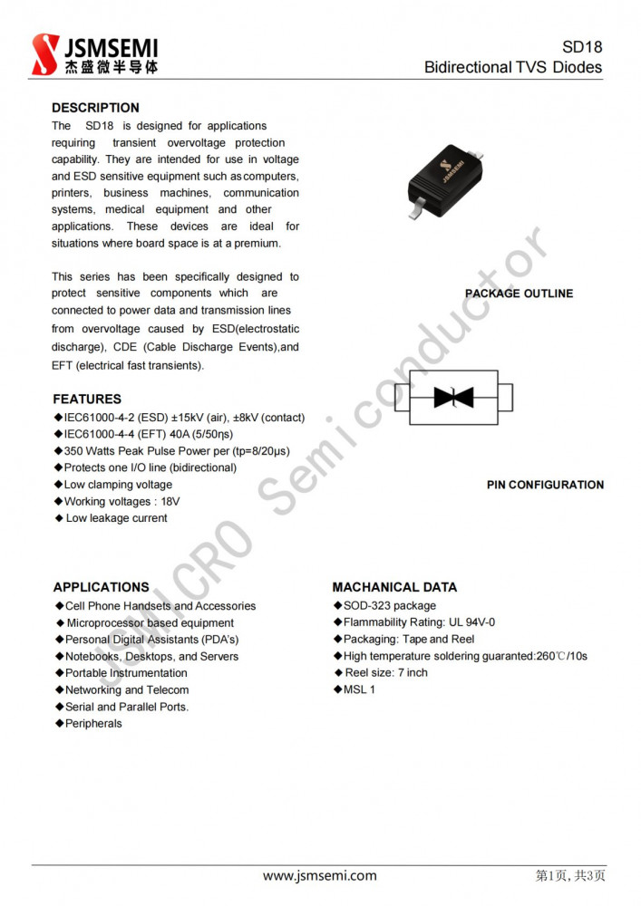 SD18 datasheet page 1