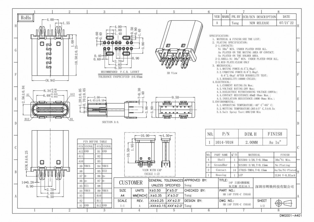 HH 14P TYPE-C (Y018) technical drawing page 1