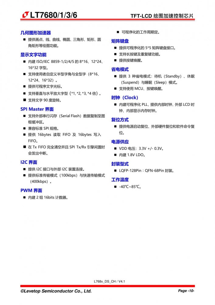 LT7683 datasheet page 10