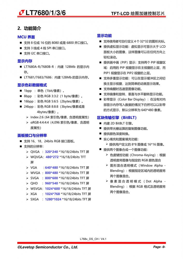 LT7683 datasheet page 9