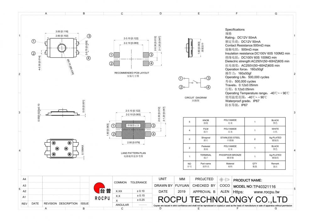 TP40321116 technical drawing page