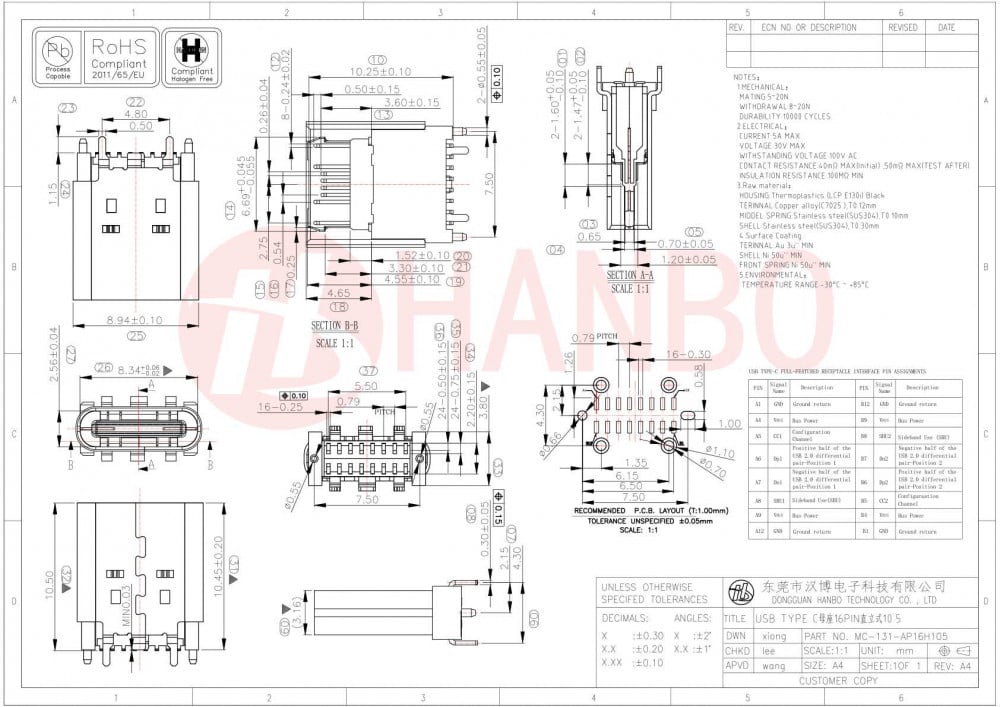MC-131-AP16H105 technical drawing page 1
