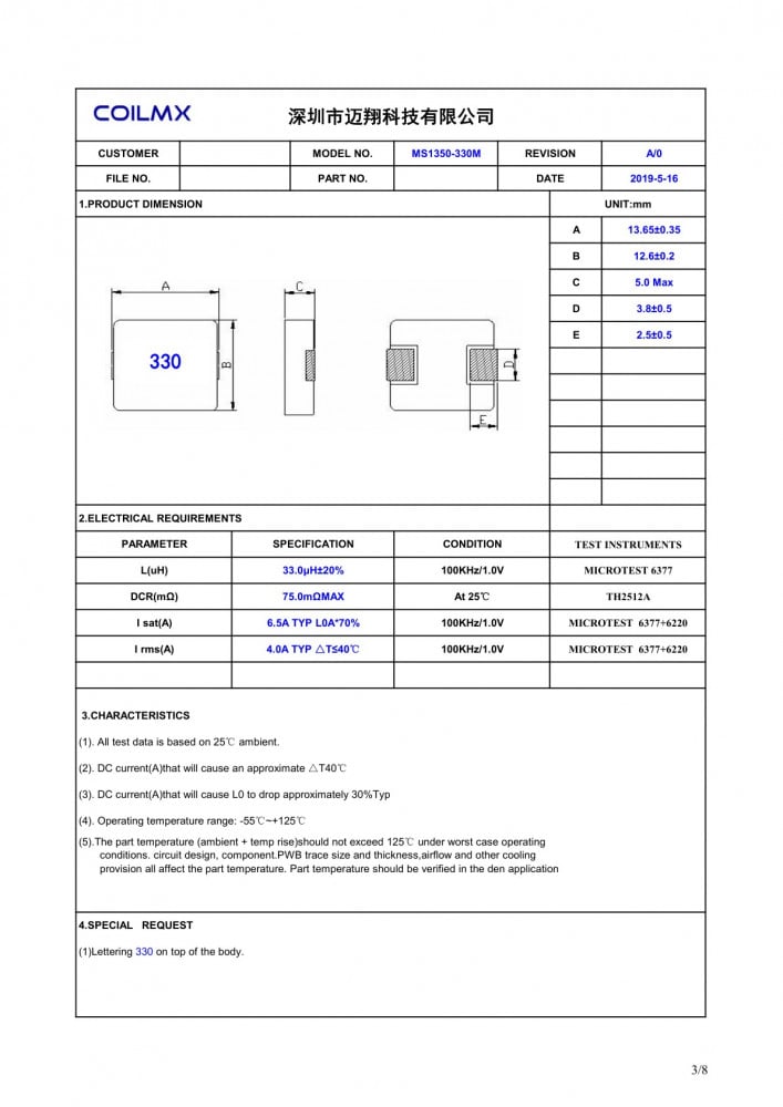 MS1350-330M datasheet page 3