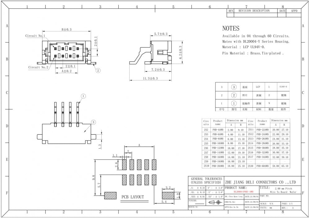 DLL PHD-T-D drawing page 3