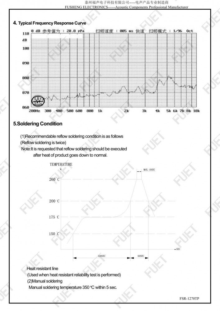 FSR-1270TP specification page 4