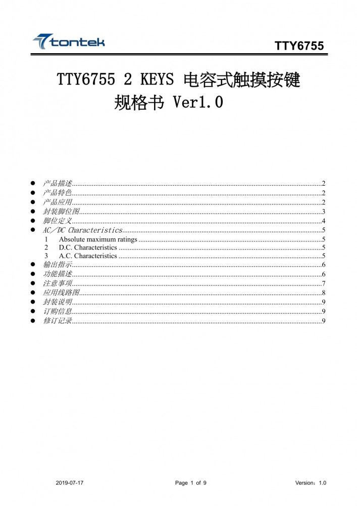 TTY6755 datasheet page 1