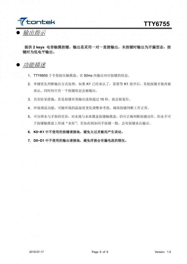 TTY6755 datasheet page 6