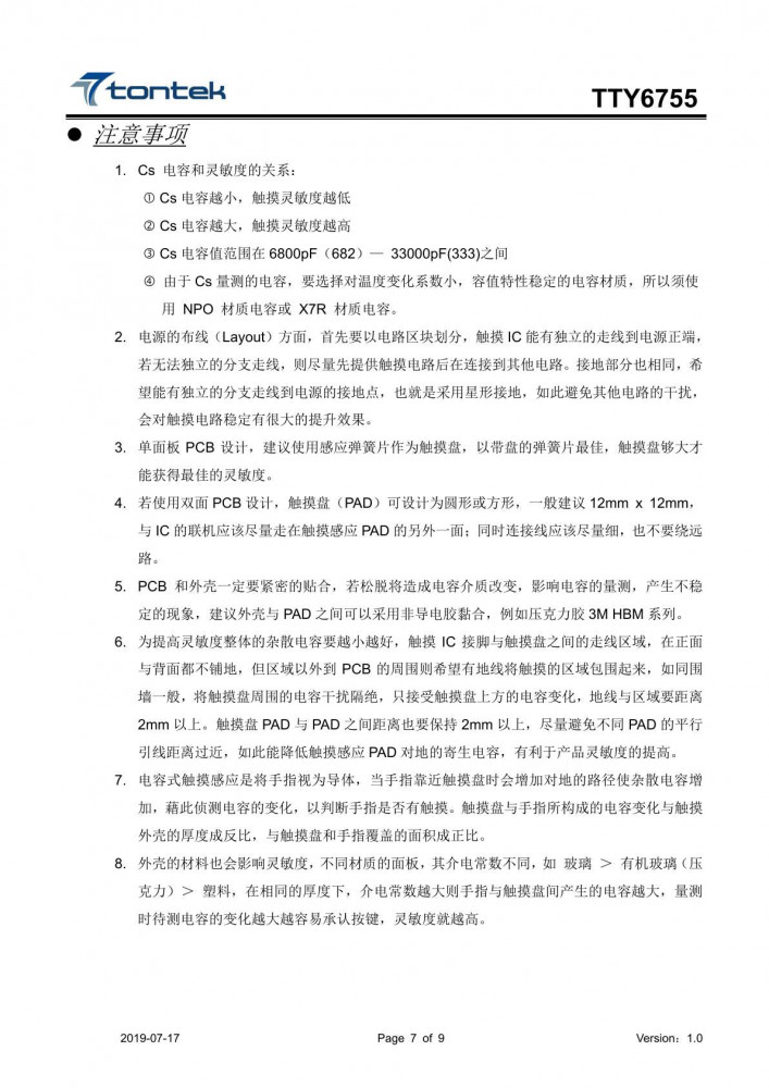 TTY6755 datasheet page 7