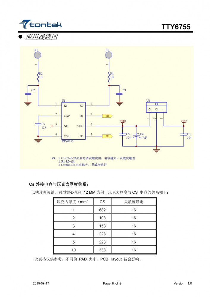 TTY6755 datasheet page 8