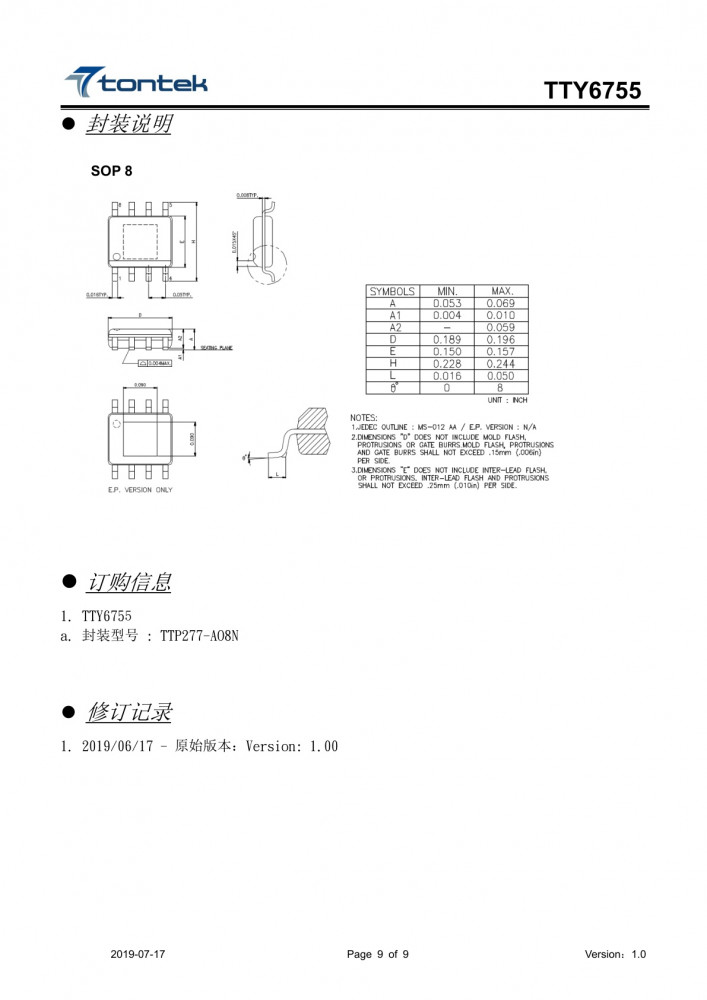 TTY6755 datasheet page 9