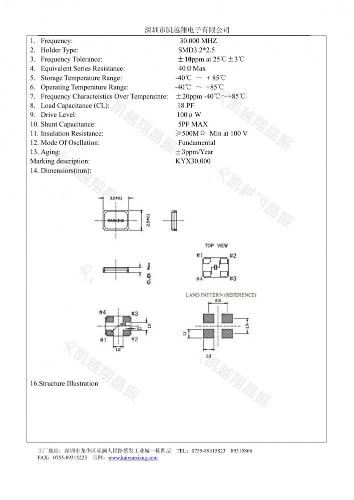 KYX K3A300001810 specification page 2